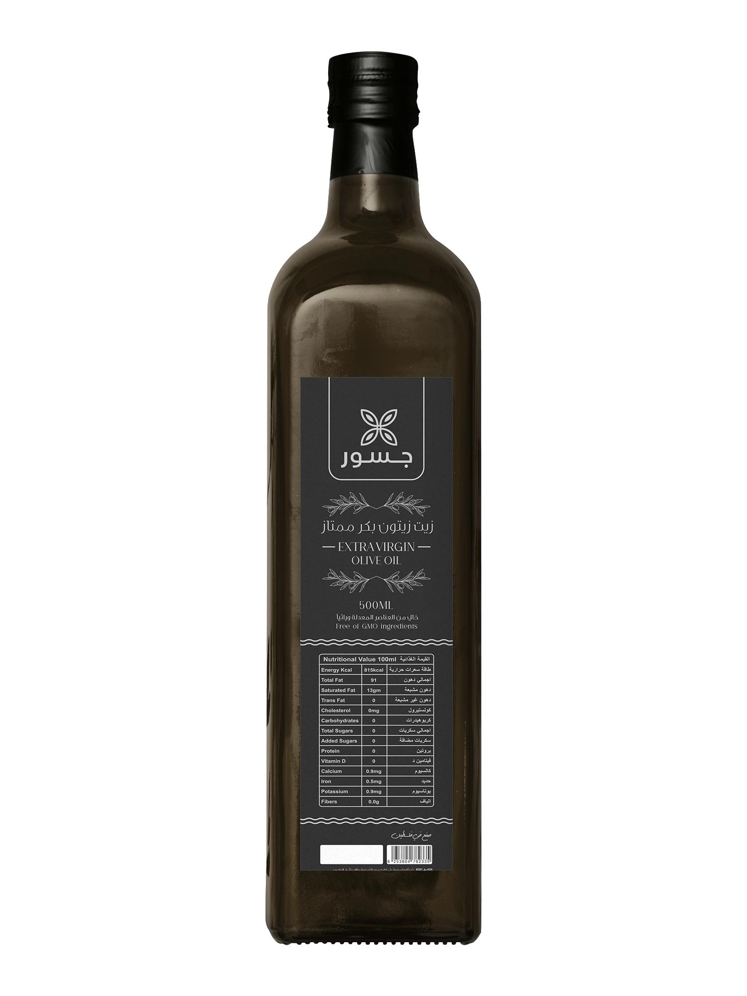 Extra Virgin Olive Oil – 500 ML – Josour